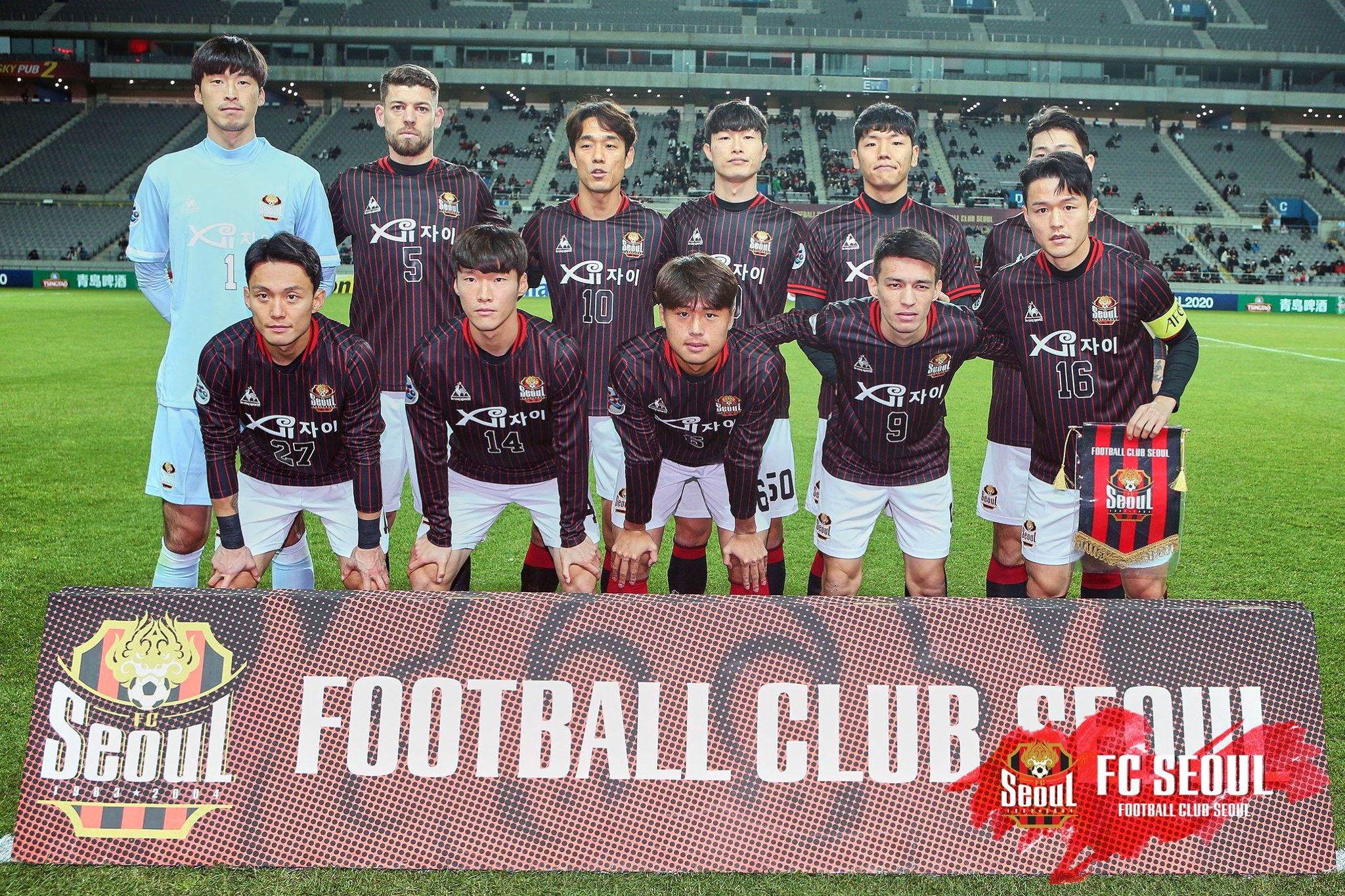 Fc seoul store